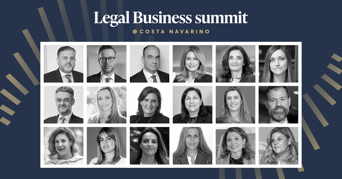 Ποιους θα συναντήσετε – Legal Business Summit